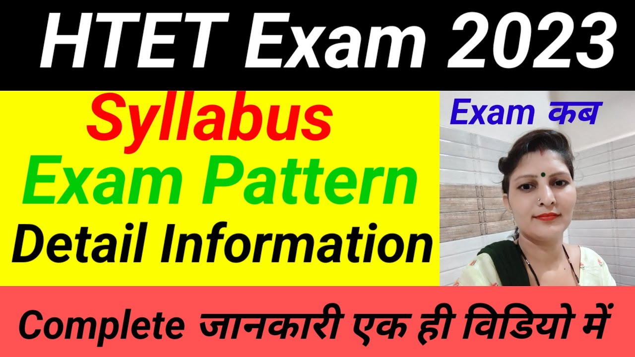 HTET Exam 2023 ।Syllabus ।Exam Pattern ।Detail Information About HTET ...