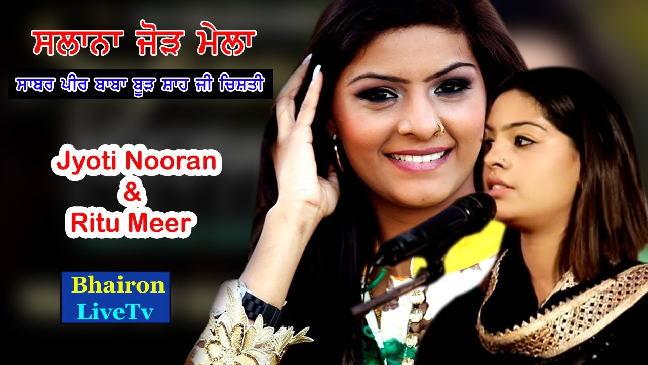 Jyoti Nooran & Ritu Meer II Live At Katarian II Bhairon Live Tv (M ...