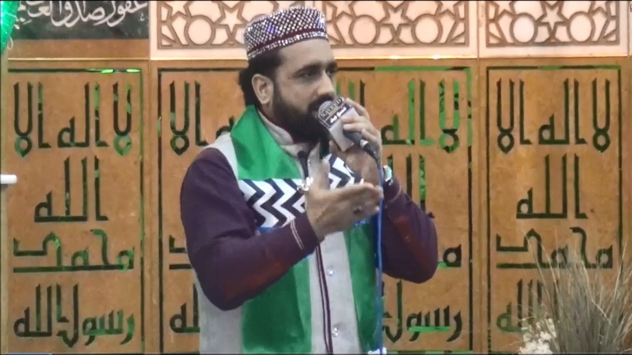 Qari Shahid Mahmood at Peterborough Mehfil-e-Naat December 2016 ...