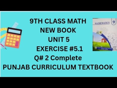 9th Class Math Unit 5 Exercise 5.1 Question 2 complete (Punjab Board)# ...