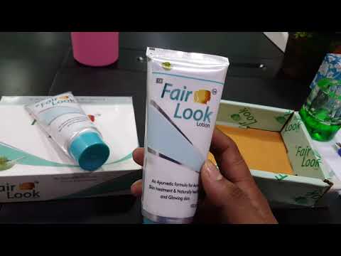ফেয়ার লুক ক্রিম টার আসল সত্যিটা কি?যারা ব্যবহার করেছেন তারা এই ভিডিওটা অবশ্যই দেখবেন| 01732575771