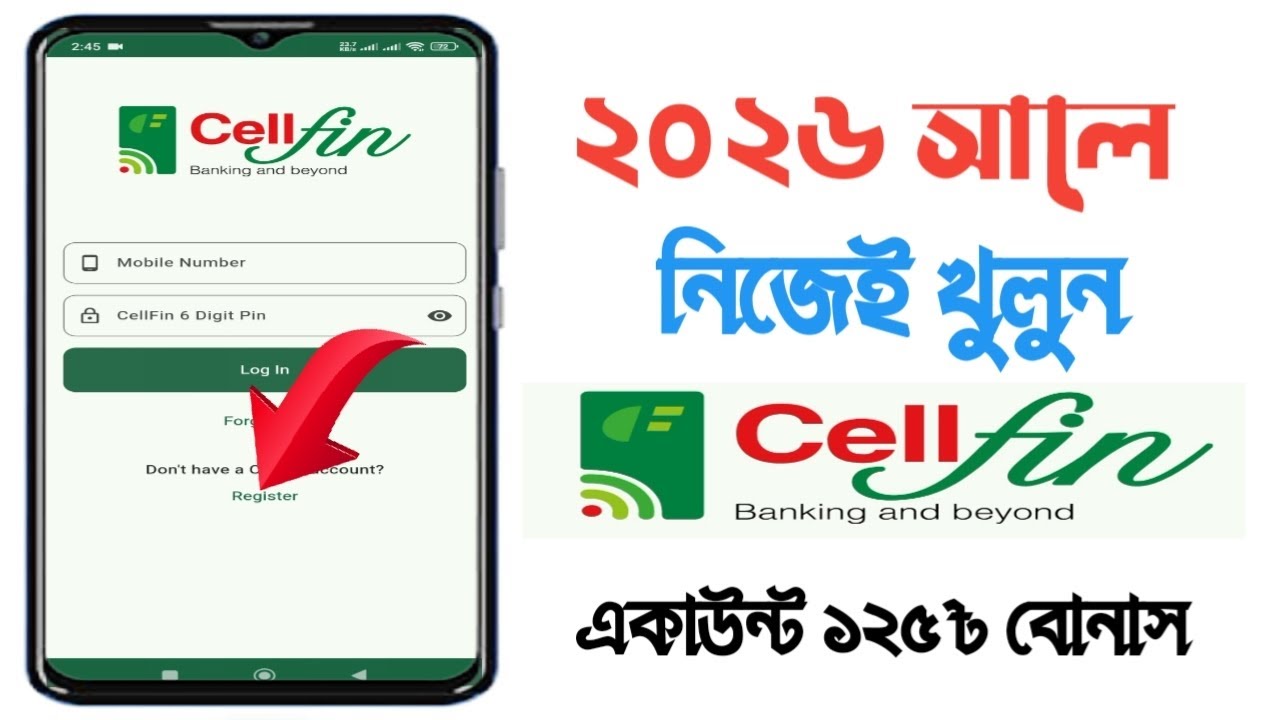 সেলফিন একাউন্ট কিভাবে খুলবেন। How to Create Cellfin Account। islamic ...