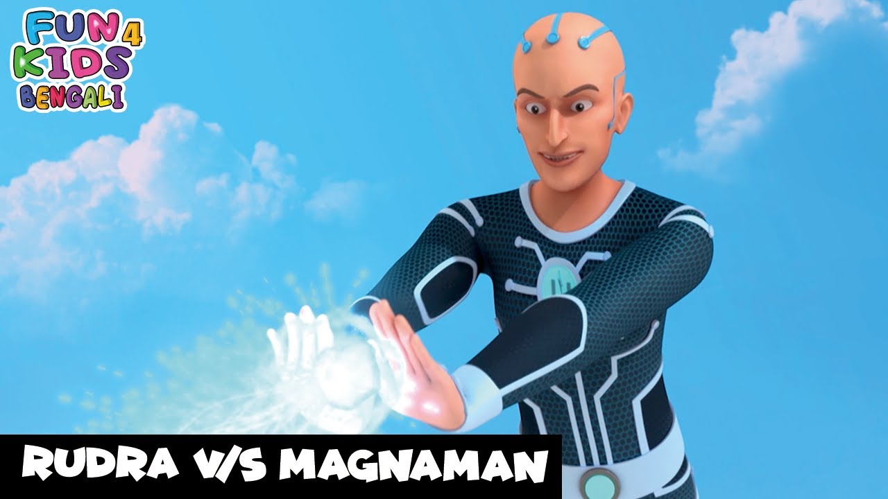 রুদ্র VS মগনমন | Rudra রুদ্র Full Ep 28 | Rudra VS Magnaman | Fun 4 ...