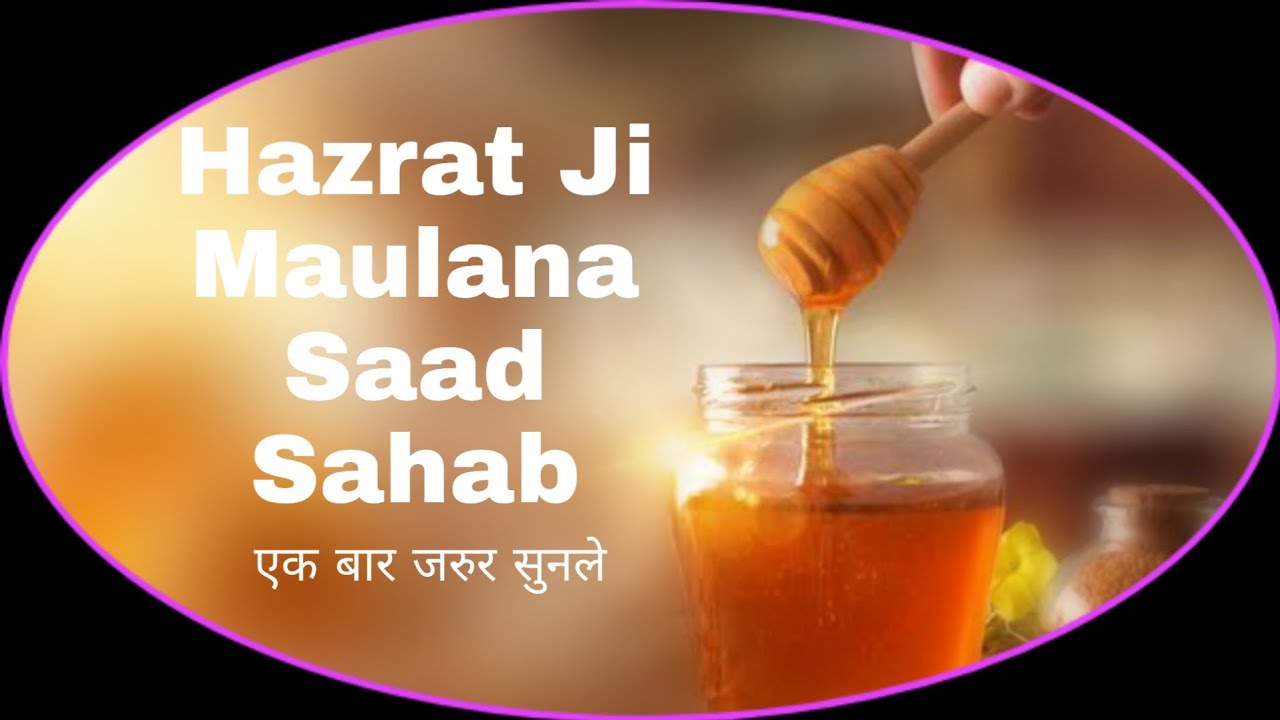 Bheek nahi haqq chahiye - YouTube