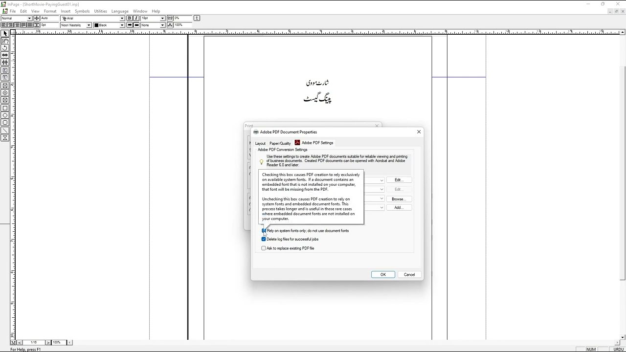 HOW TO CONVERT INPAGE TO PDF FILE | TUTORIAL - YouTube