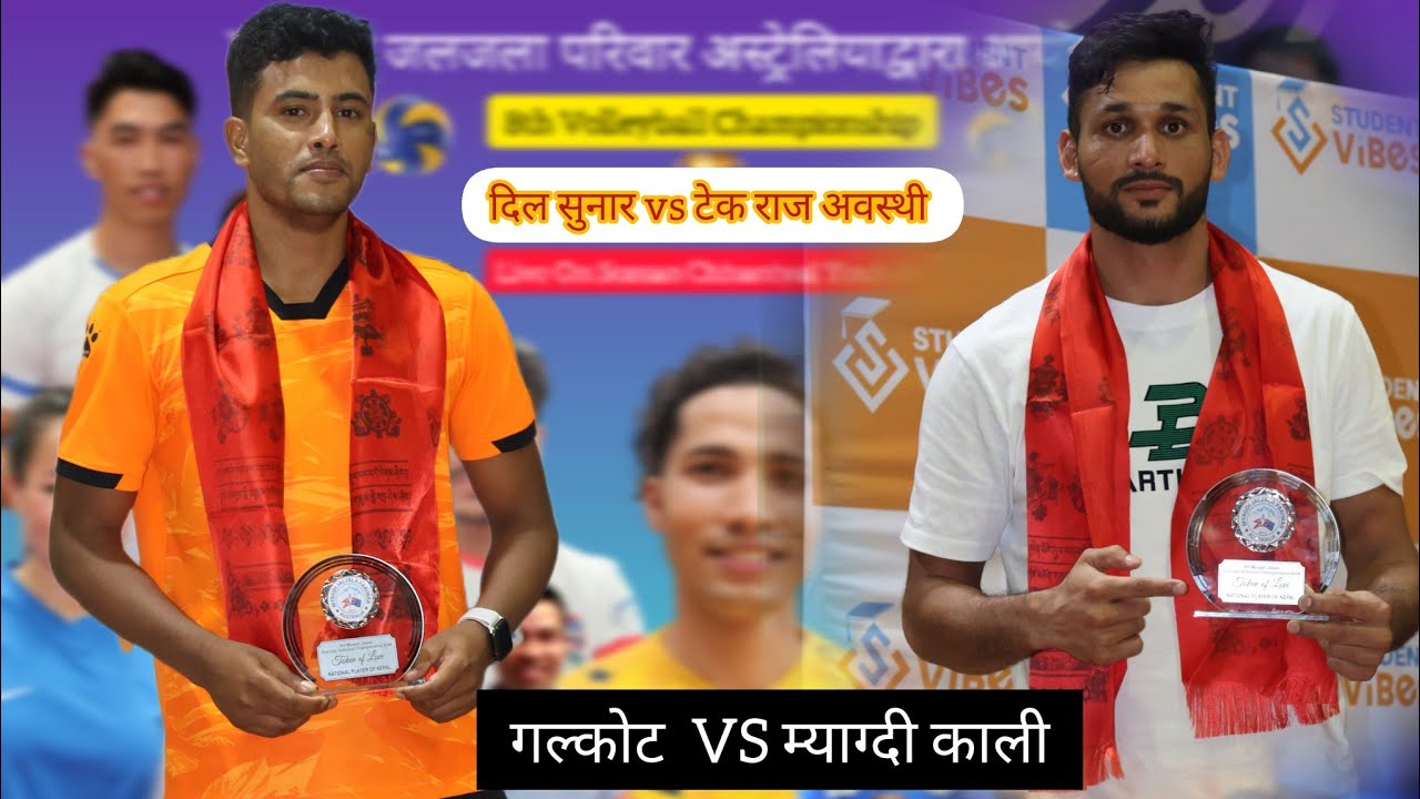 Semi final myagdi kali Vs Galkot samaj Australia ( Tek raj vs Dil sunar ...