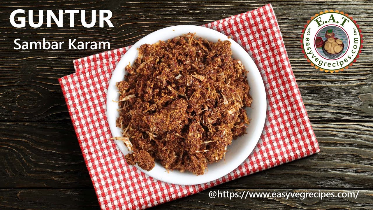 Guntur Sambar Karam Recipe | How to make Guntur Sambar Karam Recipe ...