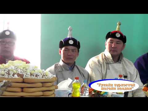 Shagain harvaa - Ulemj darhan mergen 2017 - YouTube