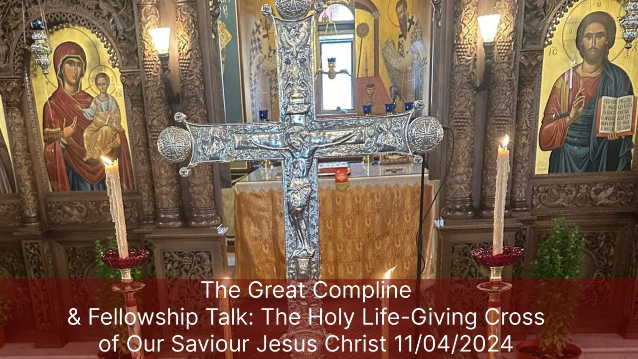 Great Compline & Fellowship Talk: The Holy Life-Giving Cross of Our ...