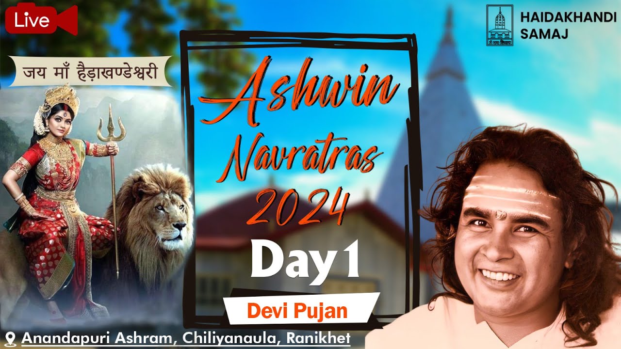 EVENING ARTI| day 1 | Live From Shree Baba Haidakhan Ashram Anandpuri ...