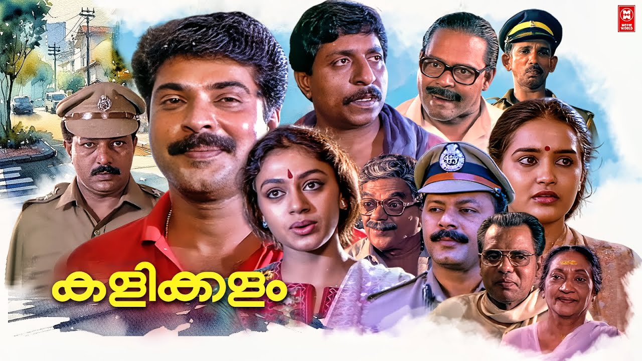 Kalikkalam Malayalam Full Movie | Mammootty | Shobhana | Murali ...