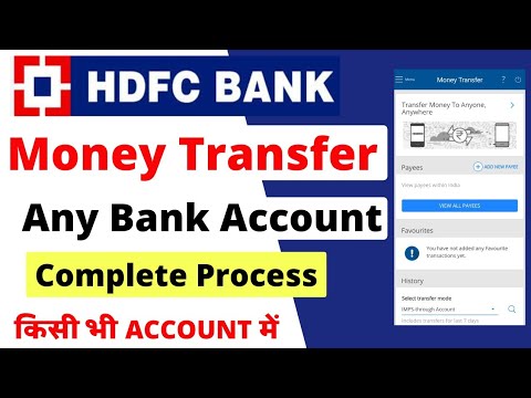 Money Transfer from HDFC Bank to other Bank Account | Add Payee & Fund ...