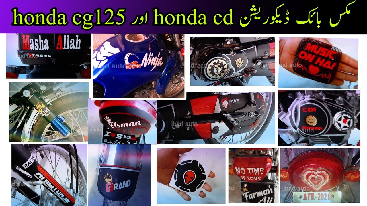 Mix Bike Sticker Design | Honda Cg | Honda Cd 70 | bike decoration ...