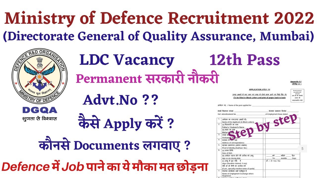 DGQA Naval Mumbai Recruitment 2022||Ministry of Defence Vacancy|| LDC ...