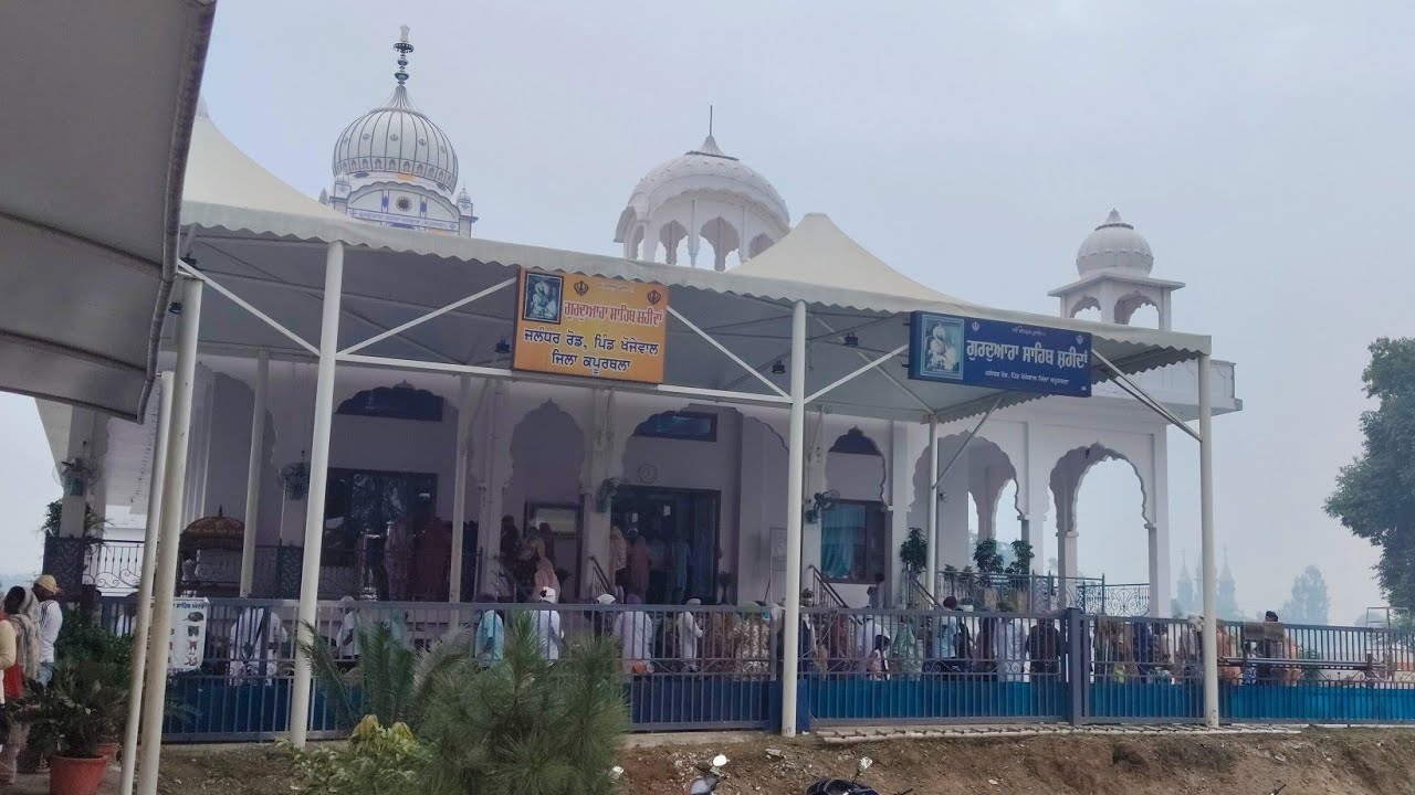 #shida sahib khojewal gurudwara sahib 🙏 ️😀 - YouTube