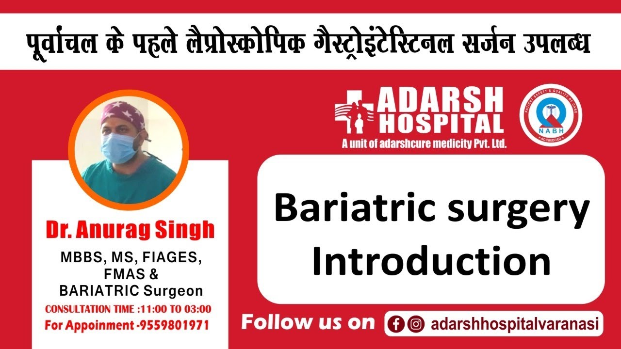 Bariatric surgery Introduction | Dr. Anurag Singh | Adarsh Hospital ...