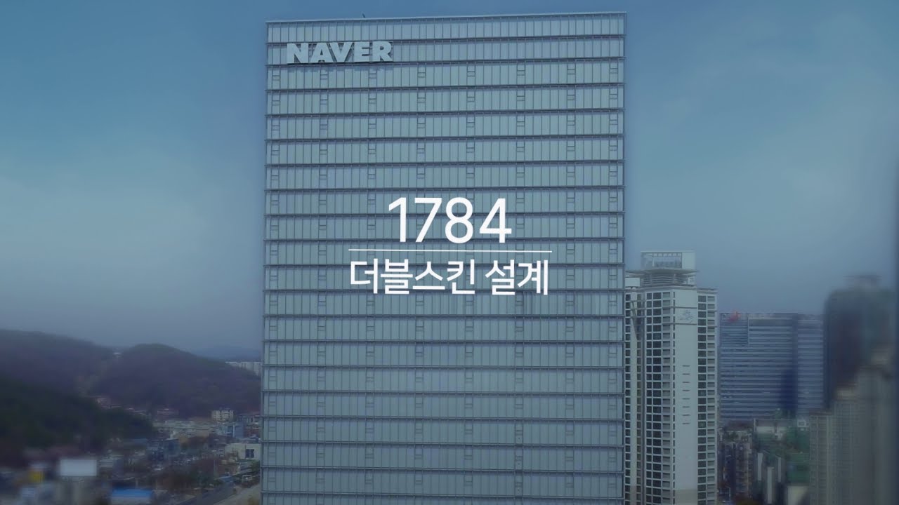 1784 친환경건축 #1 이중외벽 시스템 - YouTube