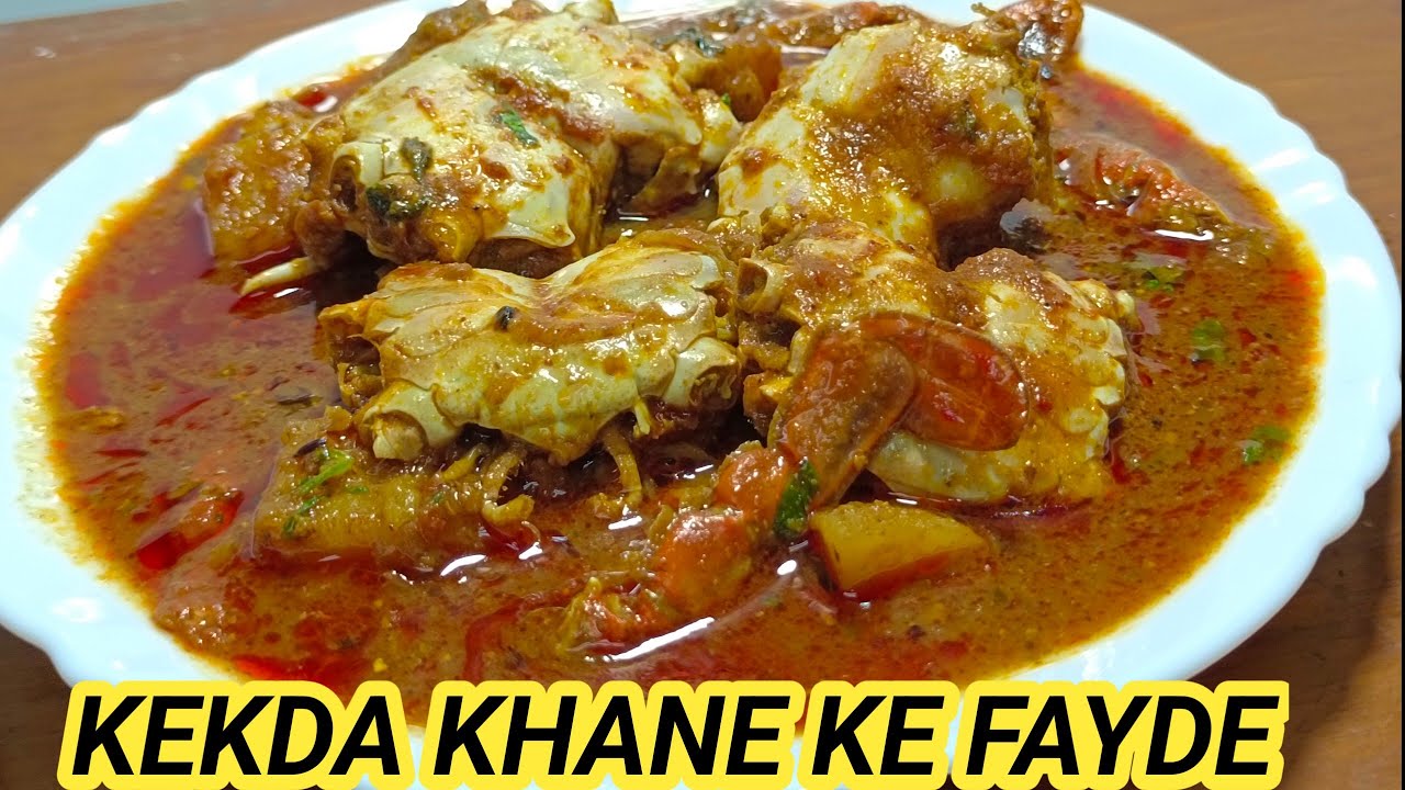 केकड़ा बनाने का देसी तरीका |Khekda Curry Recipe Hindi |kekde ki Unique ...