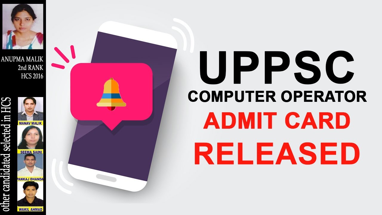 UPPSC COMPUTER OPERATOR ADMIT CARDS RELEASED - YouTube
