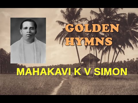 Songs of Mahakavi K V Simon | മഹാകവി കെ വി സൈമൺ ഗീതങ്ങൾ | Golden Hymns ...