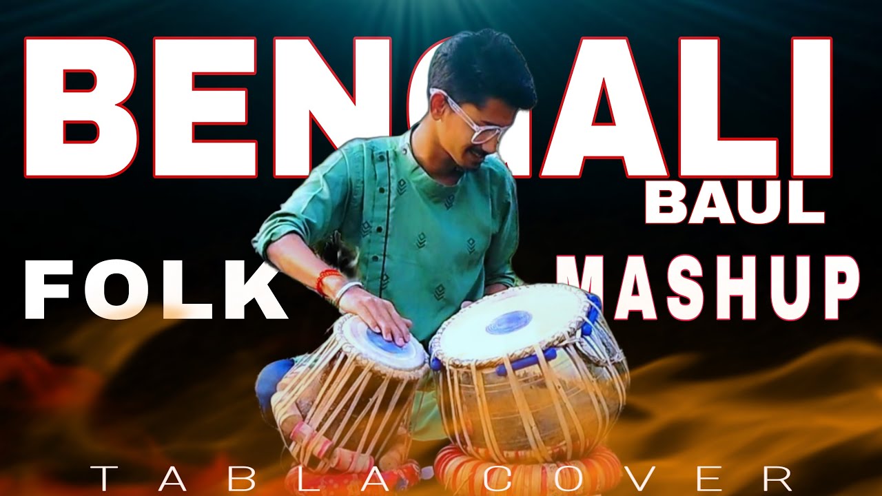 Bengali Baul Folk Mashup - Nish || Tabla Edition || Baul Song || বাউল ...
