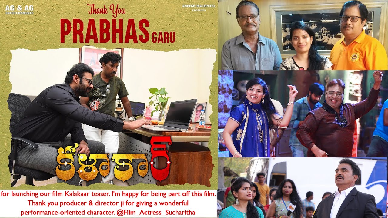 Actor Nalinikanth byte on Sucharitha performance in Kalakaar film - YouTube