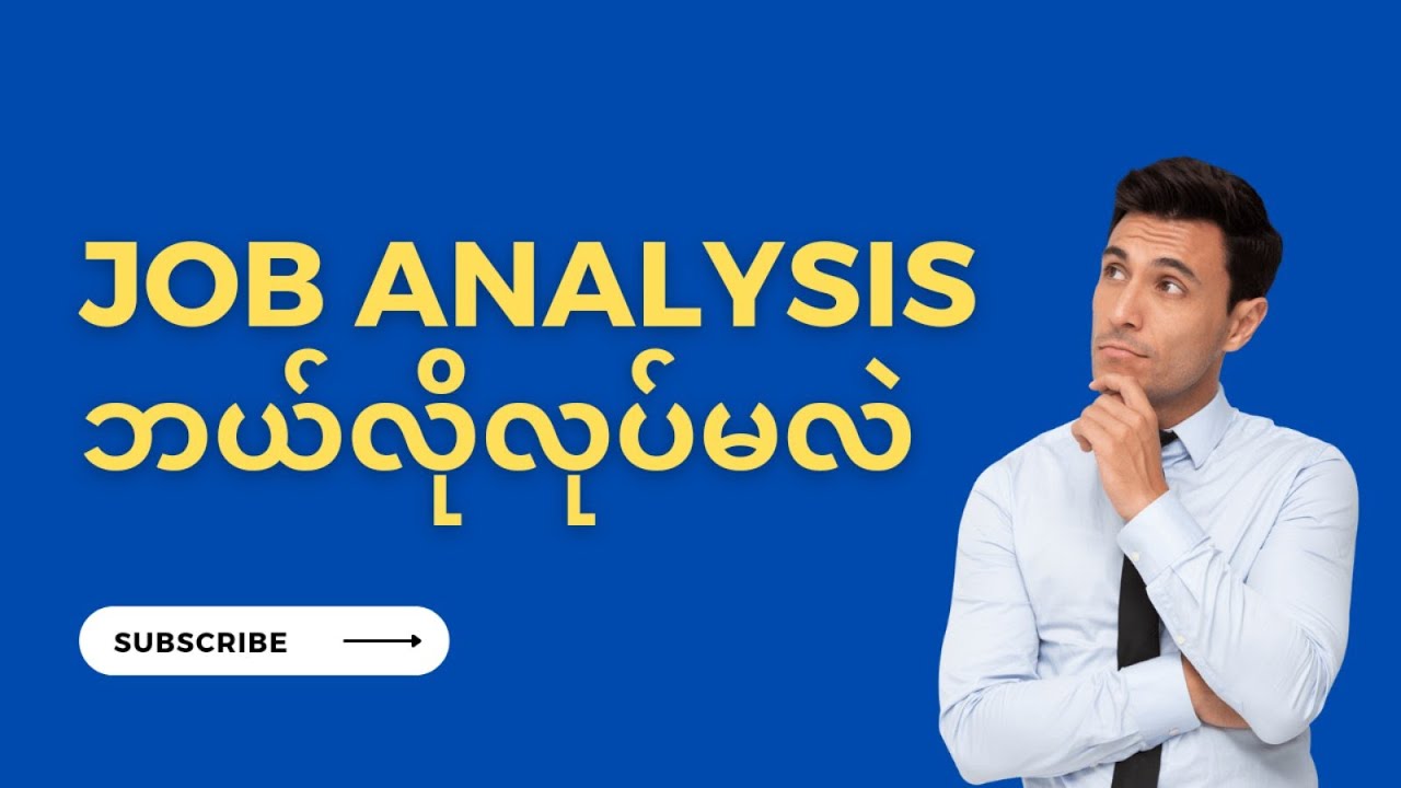 job-analysis-methods-hr-ja-youtube