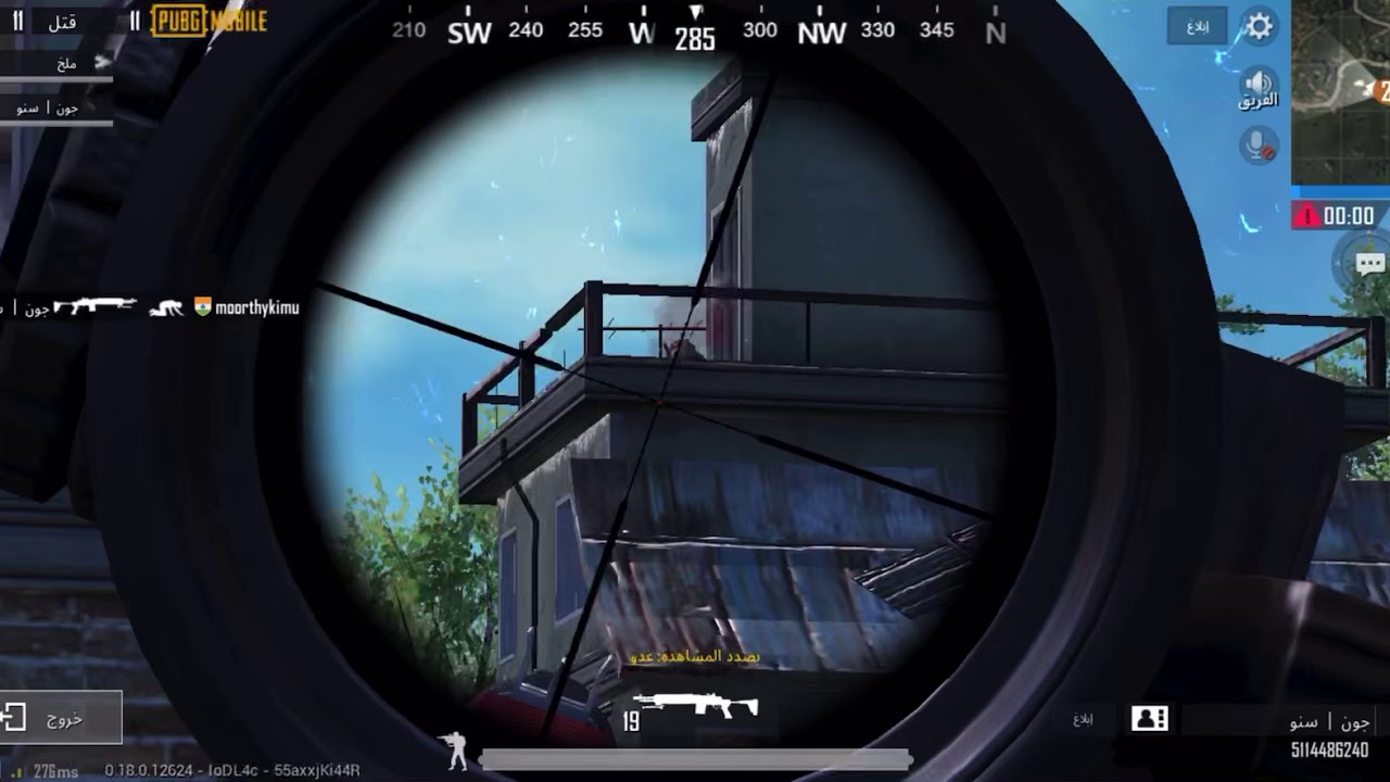 Hack x ray + aimput - YouTube