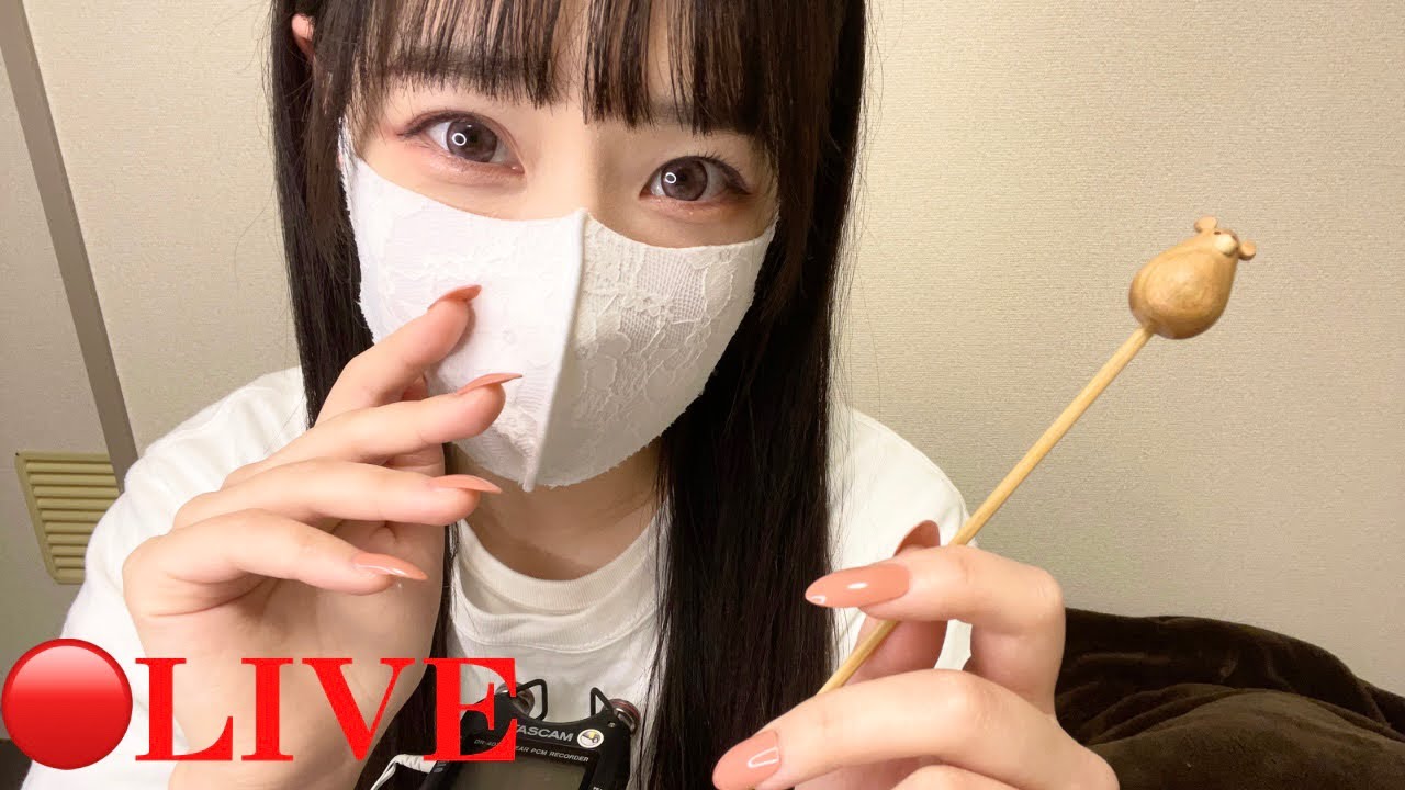 Andome ASMR がライブ配信中！ - YouTube