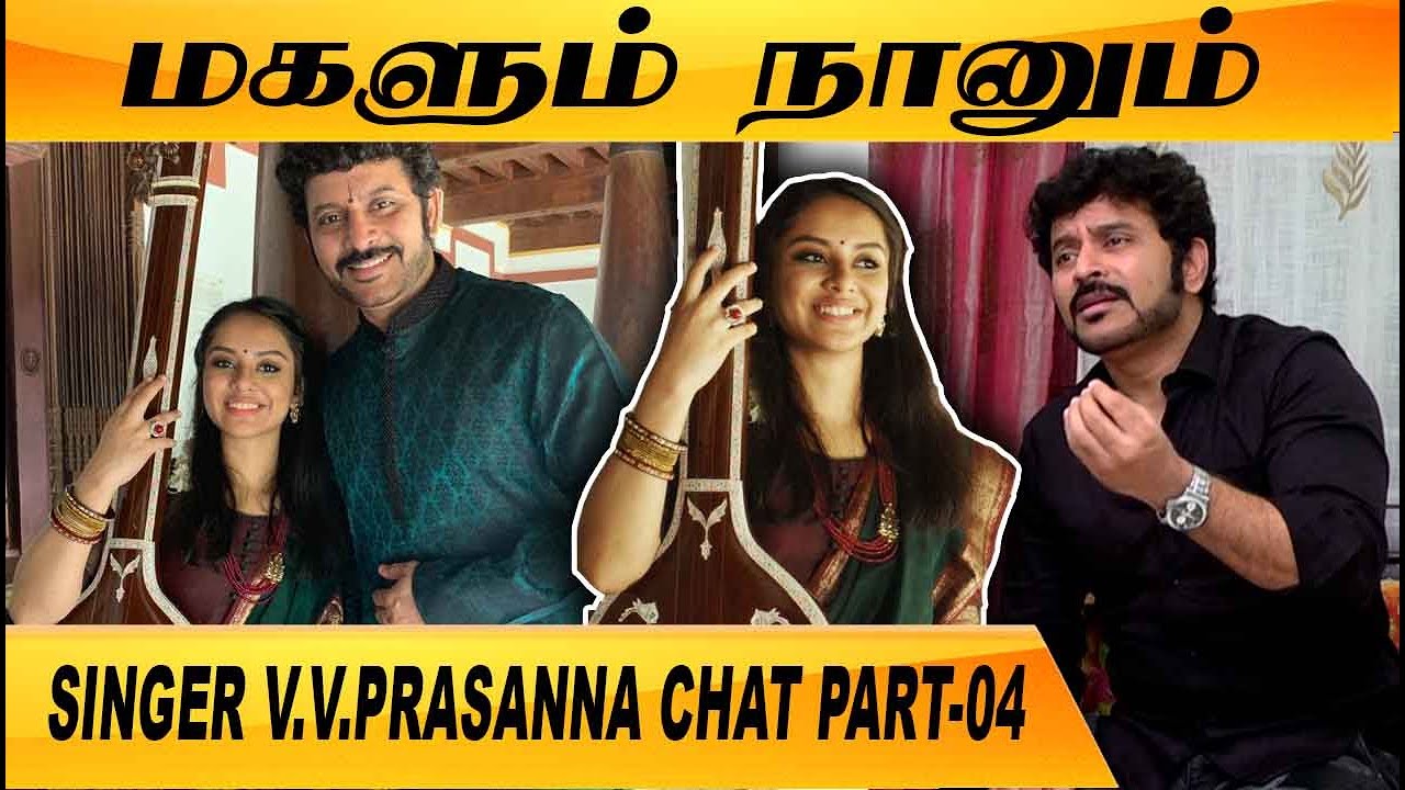 இளையராஜா அவர்களுடன் முதல் அனுபவம் |CLOSE CALL WITH SINGER V.V.PRASANNA ...