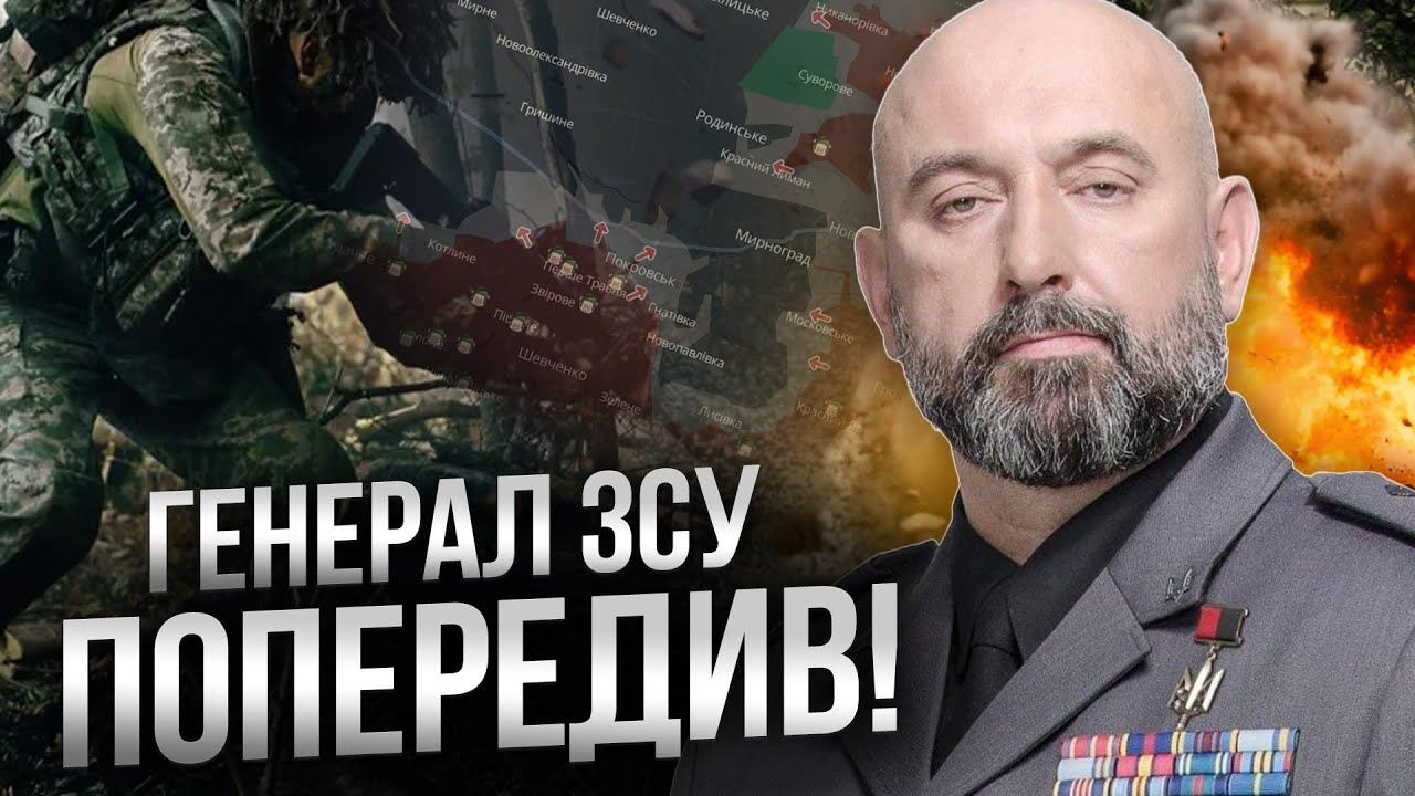 НАЙГІРШИЙ СЦЕНАРІЙ вже в дії? Покровськ ВПАДЕ, як Бахмут? Генерал ...