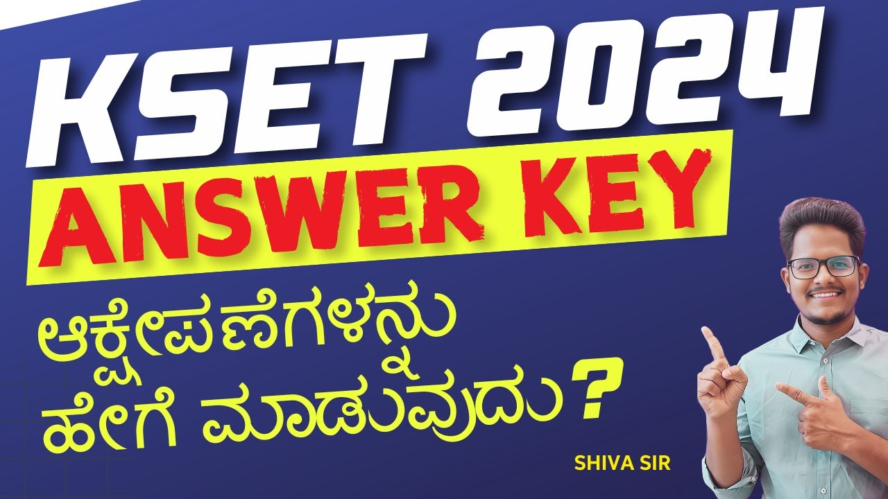 𝐊𝐒𝐄𝐓 𝟐𝟎𝟐𝟒 𝐀𝐧𝐬𝐰𝐞𝐫 𝐊𝐞𝐲 𝐑𝐞𝐥𝐞𝐚𝐬𝐞𝐝 | 𝐇𝐨𝐰 𝐭𝐨 𝐝𝐨 𝐎𝐛𝐣𝐞𝐜𝐭𝐢𝐨𝐧𝐬 𝐟𝐨𝐫 𝐀𝐧𝐬𝐰𝐞𝐫 𝐊𝐞𝐲 𝐛𝐲 ...