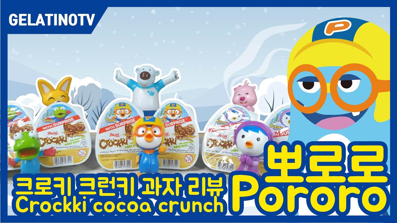 Pororo Crockki cocoa crunch review mukbang / 뽀로로🐧 크로키 크런치 과자 리뷰 ...