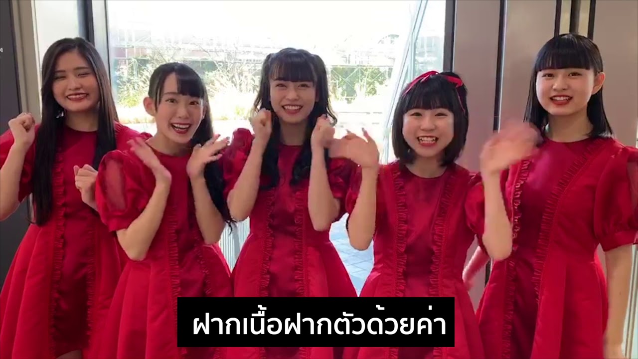 Greeting from "Kyushu Girls Wing" @Japan Expo Thailand 2020 - YouTube