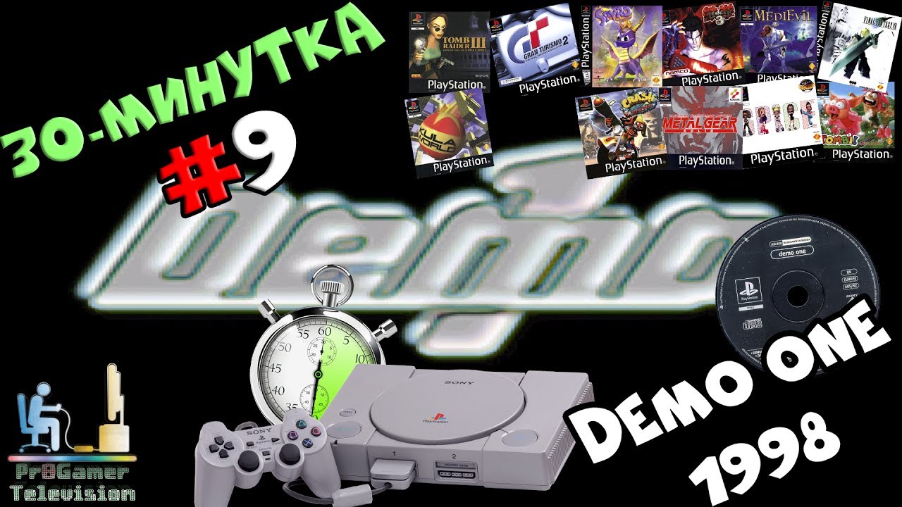 30-минутка - #9 Playstation Demo One 1998 - YouTube