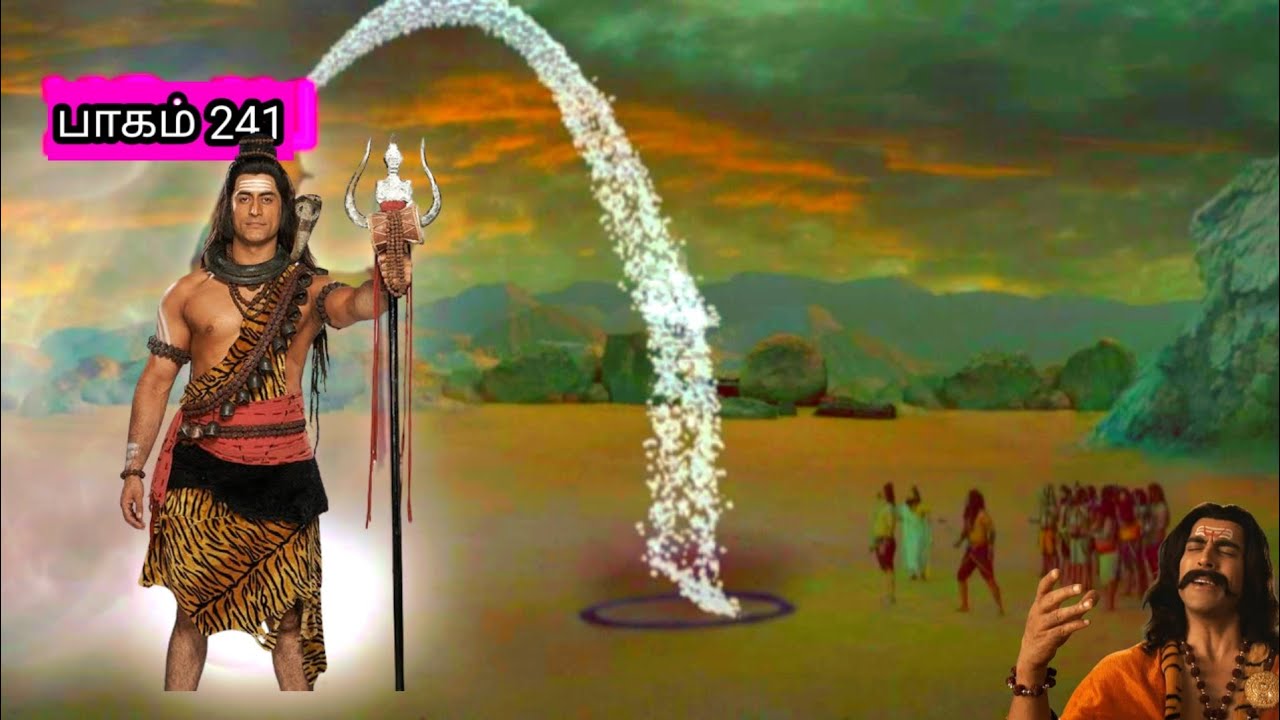 Sivan Story 241 சிவன் கதை 241 || Mr Tamilan Sivan Story 241 || mr ...