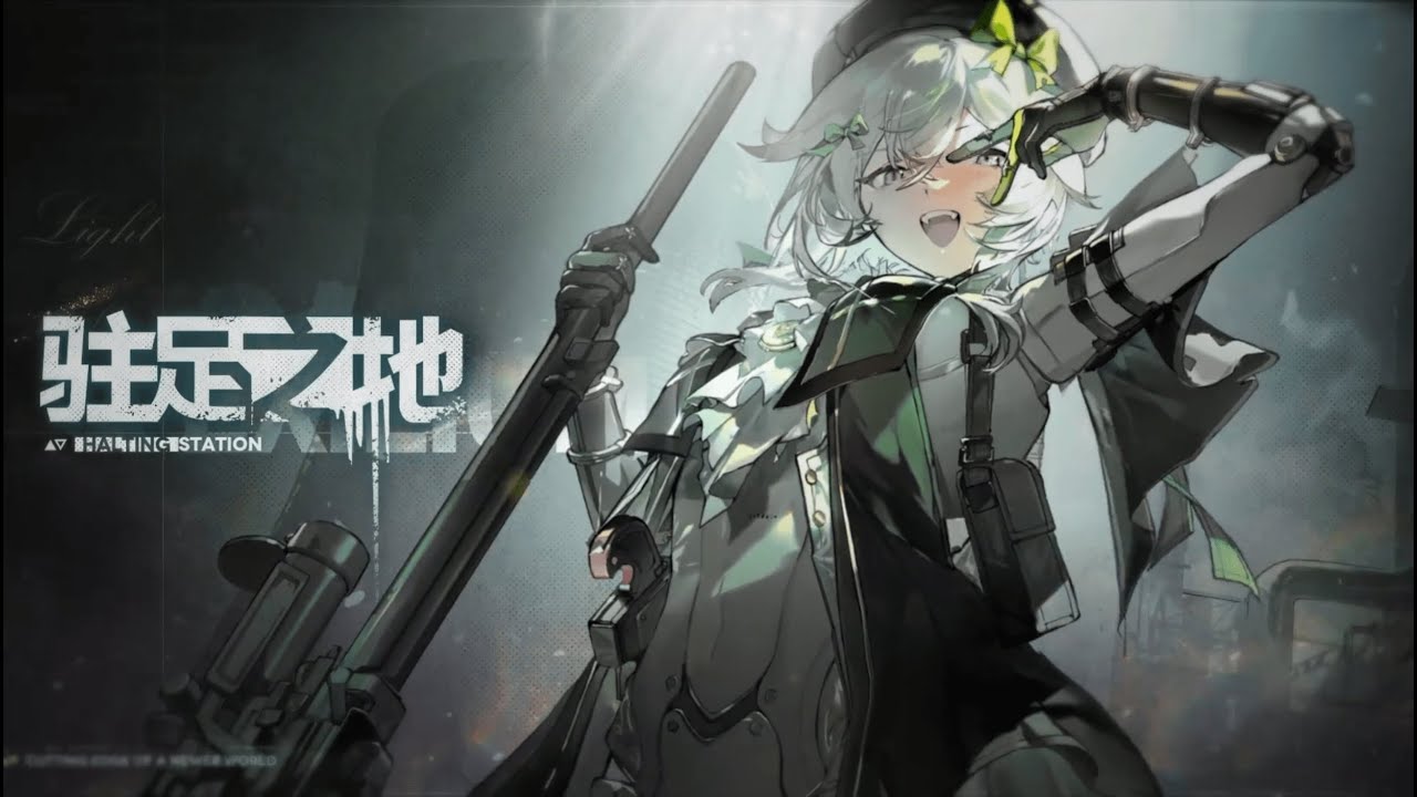 Girls' Frontline 2: Exilium | Dushevnaya's Character Event Preview ...