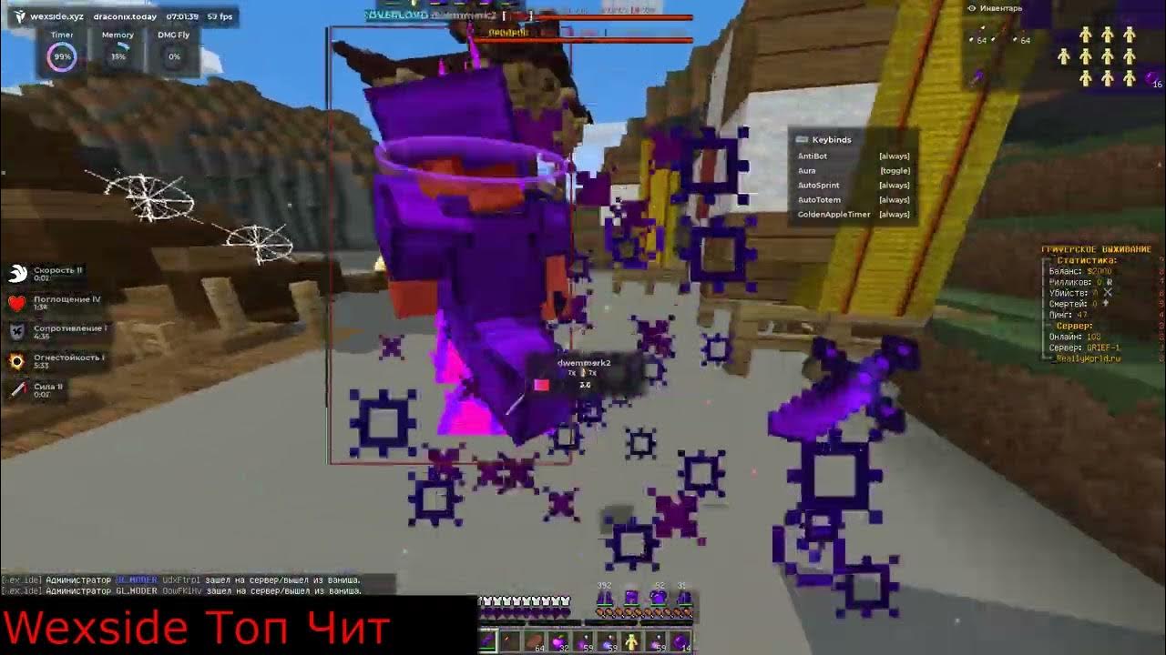 Wexside Client - YouTube