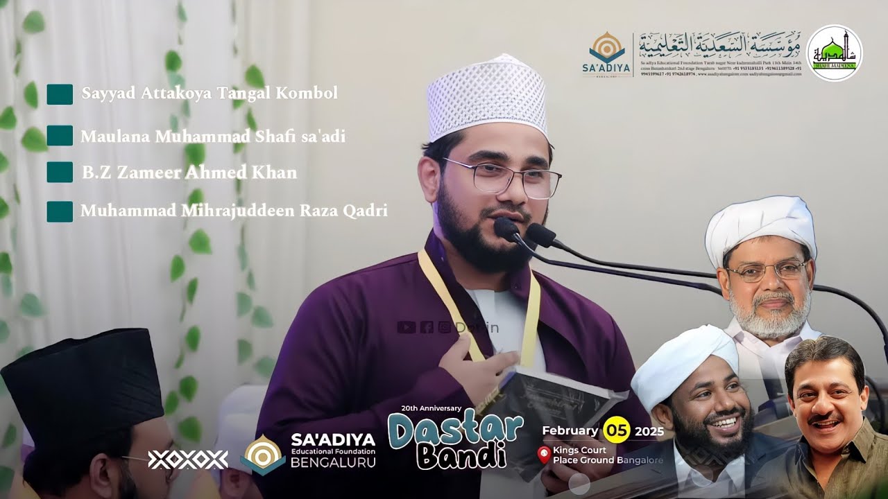 A short Clip About Sa-adiya Educational Foundation Banglore || Dastaar ...