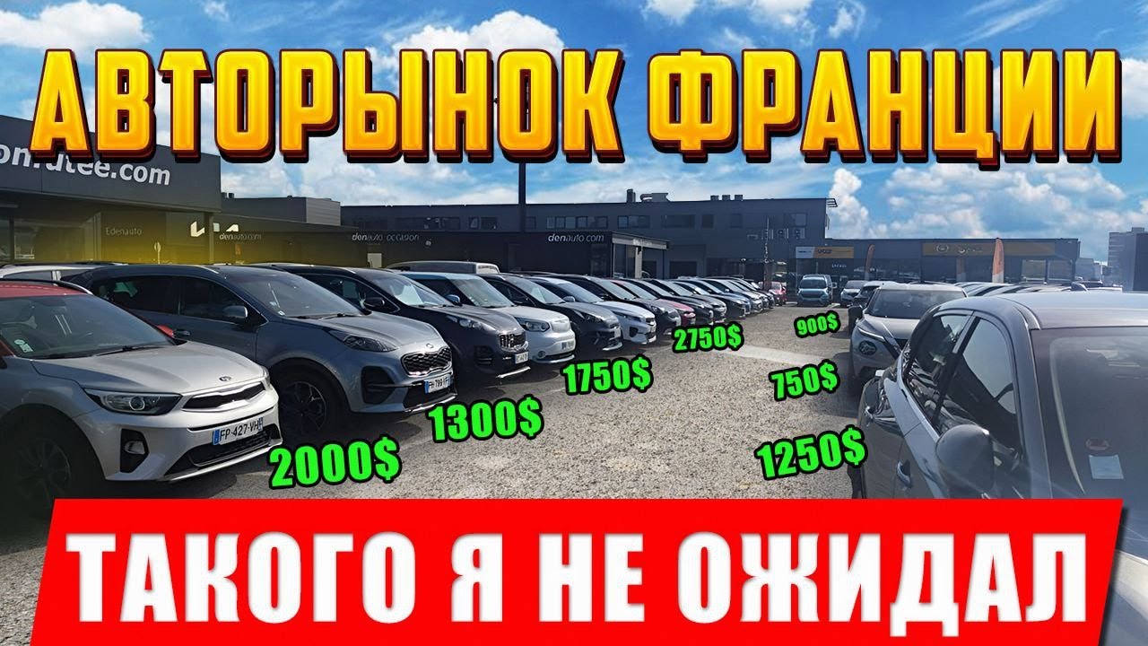 Какие марки автомобилей чаще всего продаются с малым пробегом во