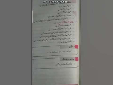 Lecture 4 Part 3 - YouTube