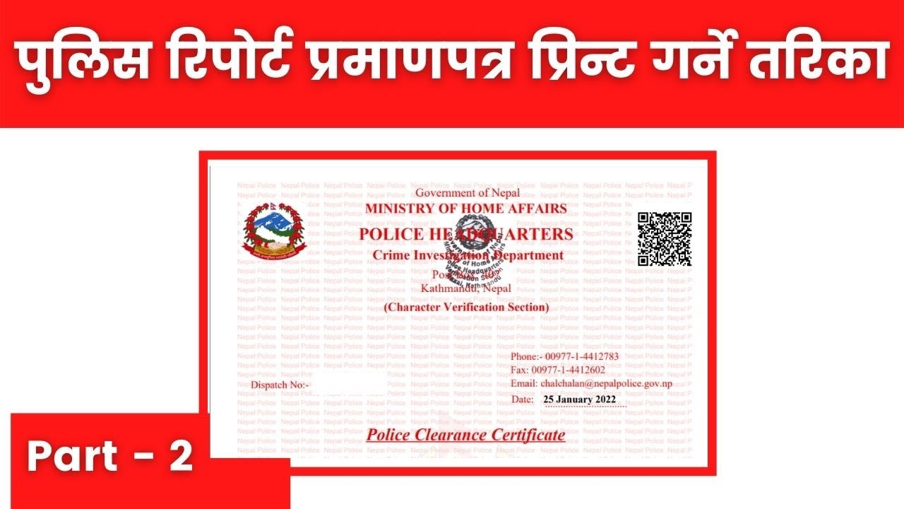 How To Print Police Clearance Certificate Online In Nepal YouTube how-to-print-police-clearance-certificate-online-in-nepal-youtube