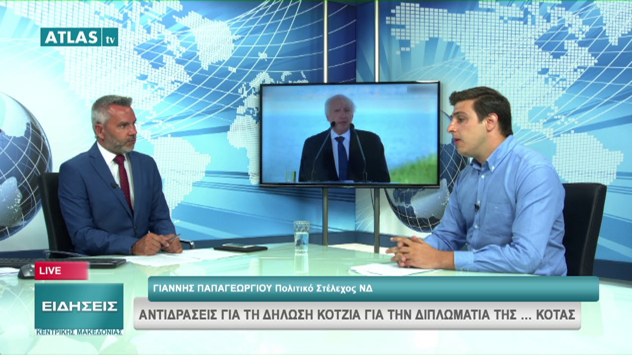 ΓΙΑΝΝΗΣ ΠΑΠΑΓΕΩΡΓΙΟΥ - ΠΟΛΙΤΙΚΟ ΣΤΕΛΕΧΟΣ ΝΔ (23-07-18) - YouTube