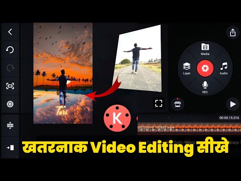 Kinemaster Video Background Change Editing || How to Change Video Background from Kinemaster