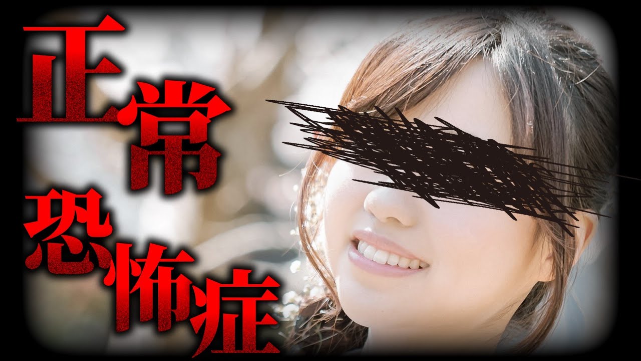 私の娘は、こんな人間じゃなかったはずです。誰がこの子をこんな風にしてしまったんですか？【SCP-2299-JP】【ゆっくりSCP解説 ...