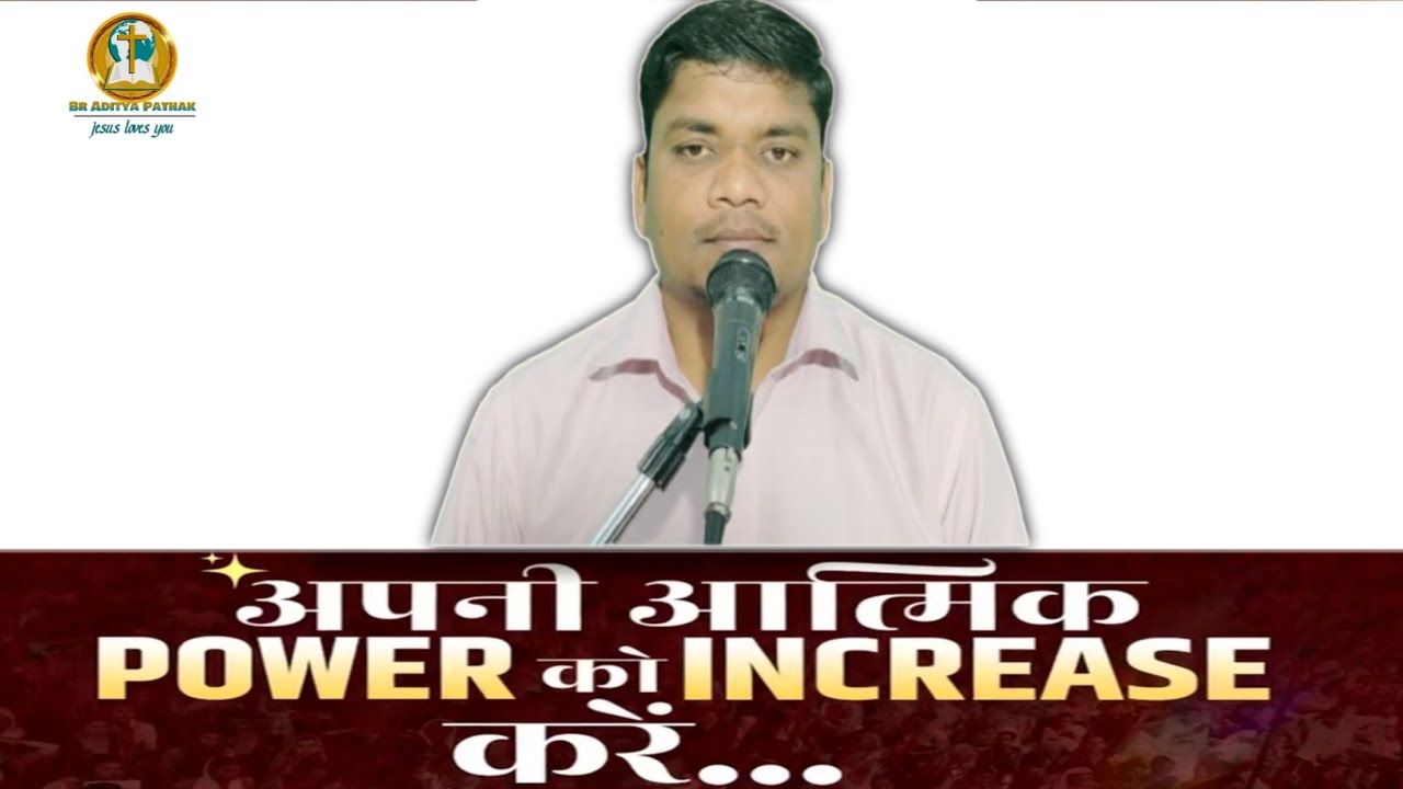 Live streaming of Br Aditya Pathak - YouTube