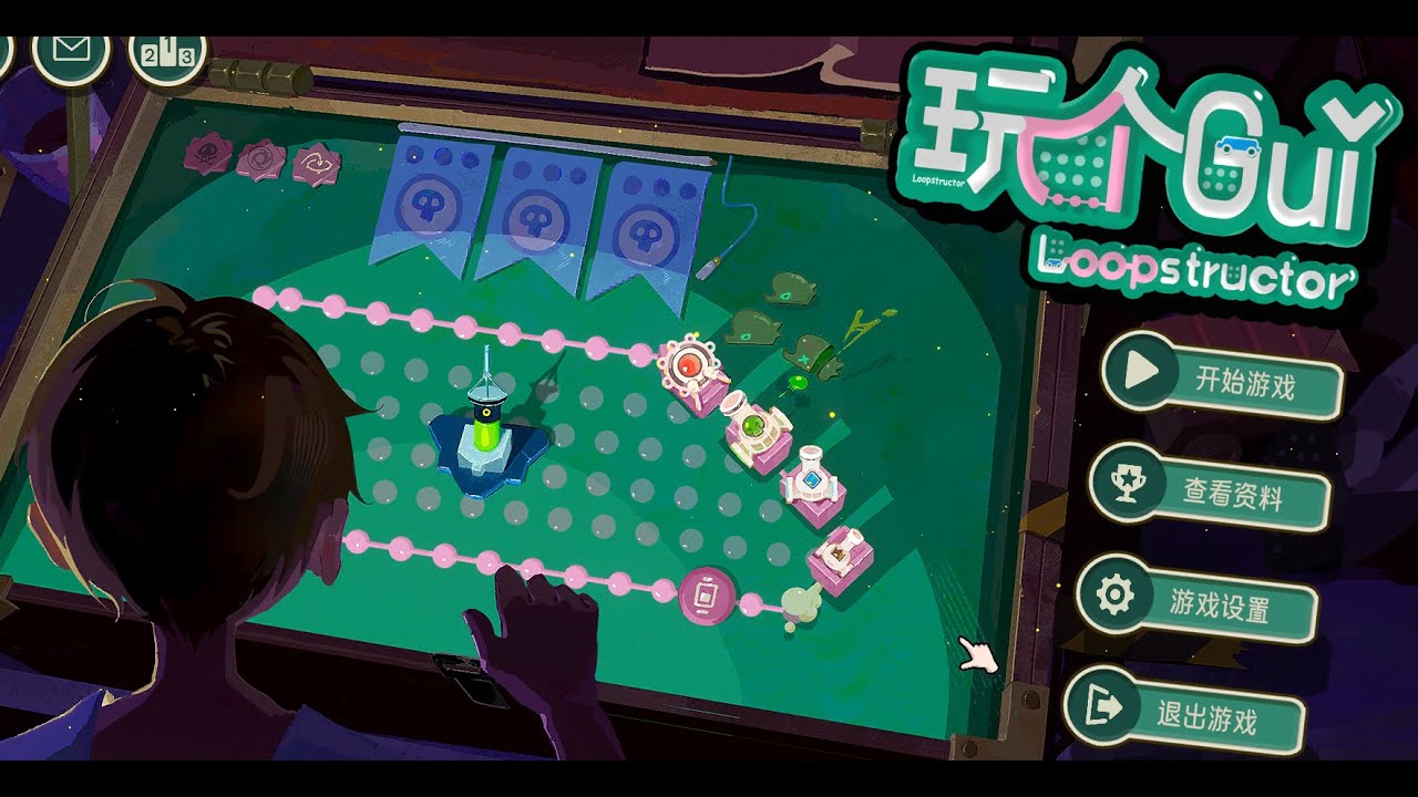 【Loopstructor/玩個Gui】治癒場域+無數的召喚物=無敵(難度15) - YouTube