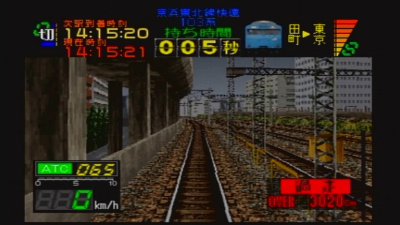Let's Play Densha De Go! Professional (PS1) 16 - 3 Train Frenzy - YouTube