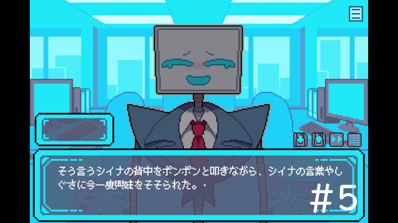 #5 もうこんなのパートナーだろ 【BINARY HEARTS】 - YouTube