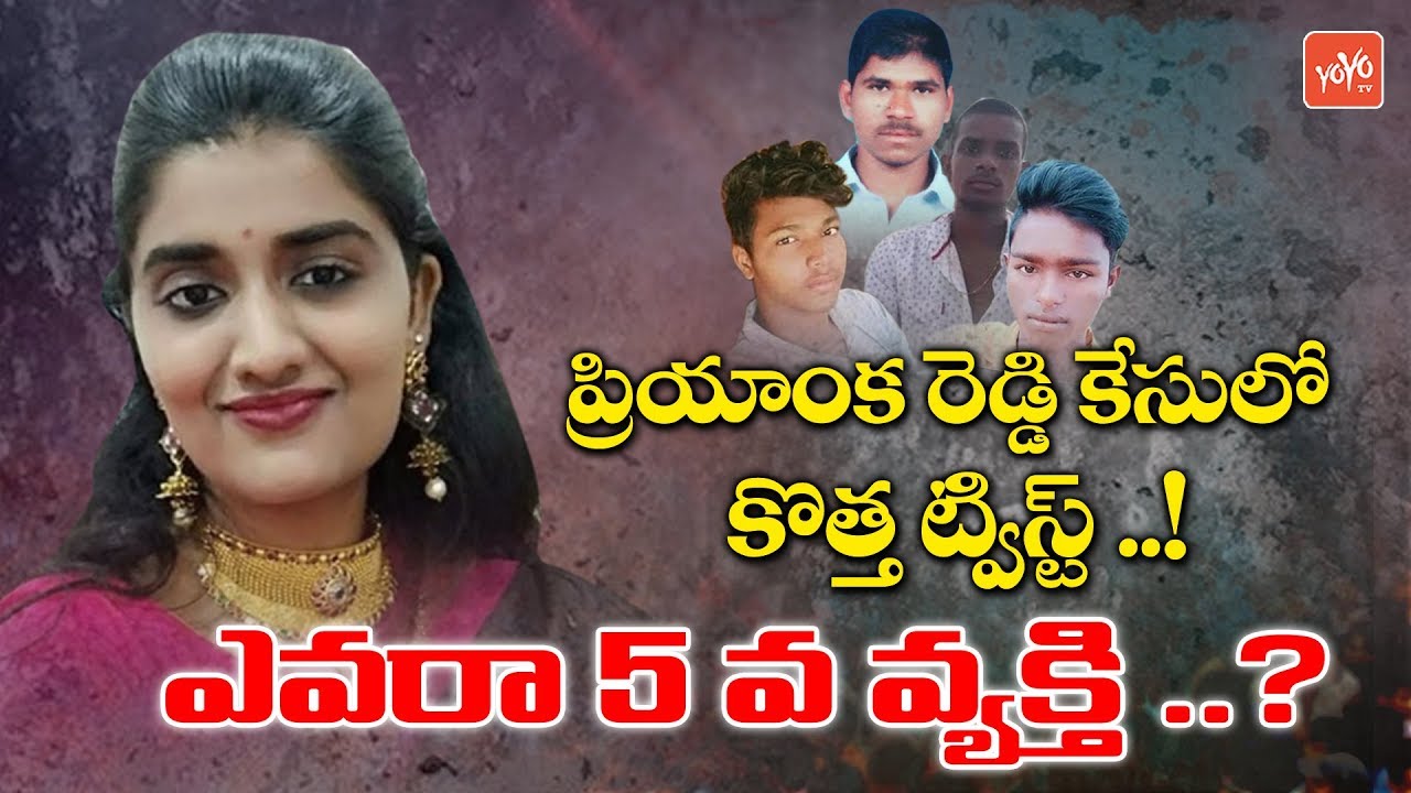 Priyanka Reddy Case : New Twist in Priyanka Reddy Incident | Doctor ...